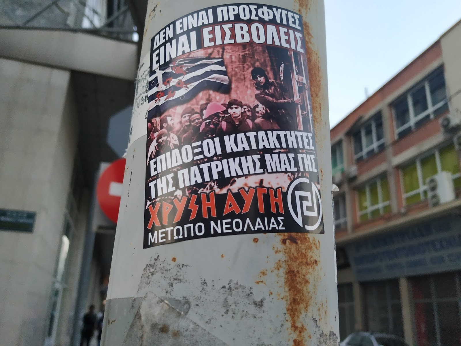 Παρέμβαση ενάντια στην εγκληματικότητα μετά από καταγγελίες & ανάρτηση ...