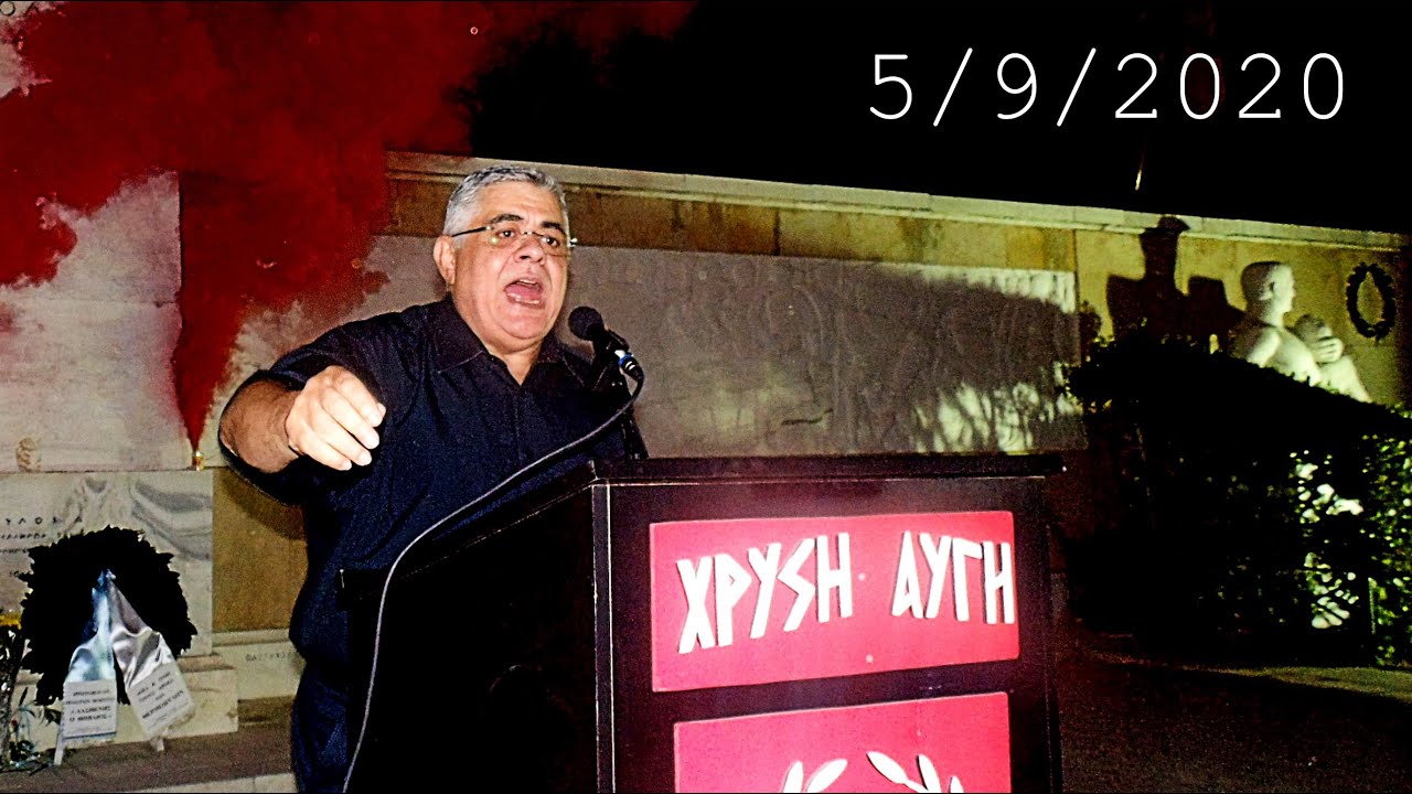 Προφητική ομιλία του Αρχηγού πριν την φυλάκιση: Ο Αγώνας της ΧΡΥΣΗΣ ...