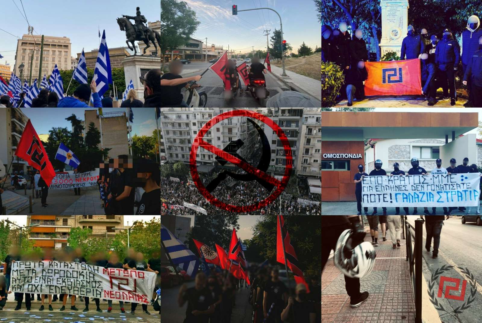 Εννέα μήνες μετά… – ΑΝΤΕΠΙΘΕΣΗ
