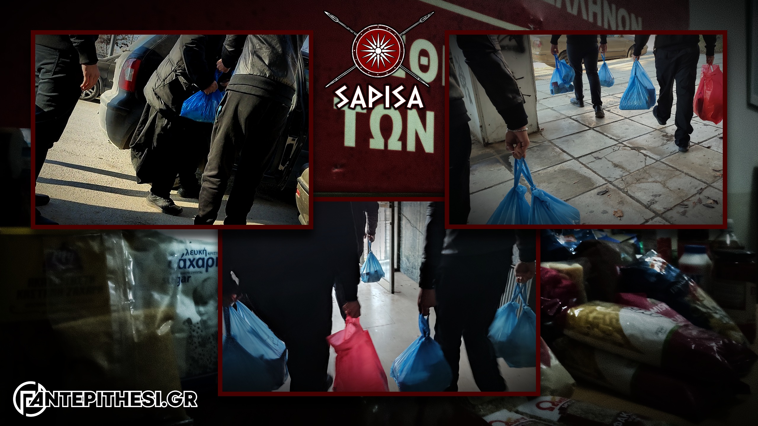 Δίπλα στους Έλληνες! Απολογισμός Χριστουγεννιάτικων διανομών τροφίμων ...