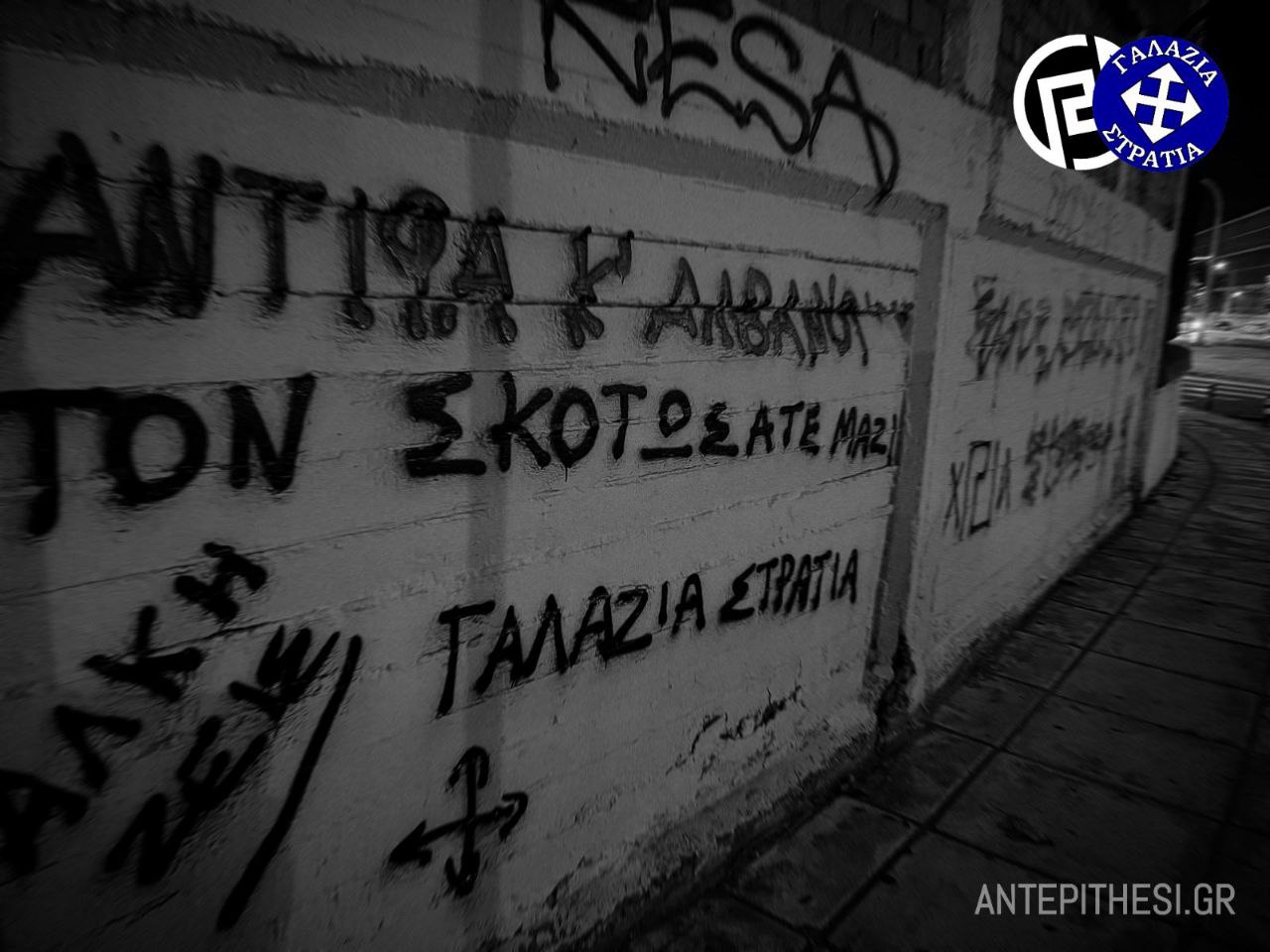 Γαλάζια Στρατιά: για την δολοφονία του Άλκη – ΑΝΤΕΠΙΘΕΣΗ