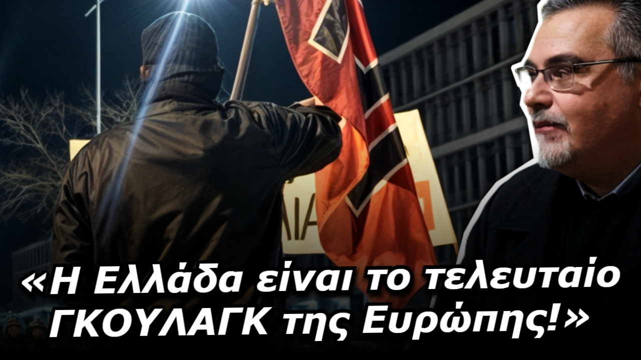 Δυναμική παρέμβαση στήριξης στον Πολιτικό Κρατούμενο Νικόλαο ...