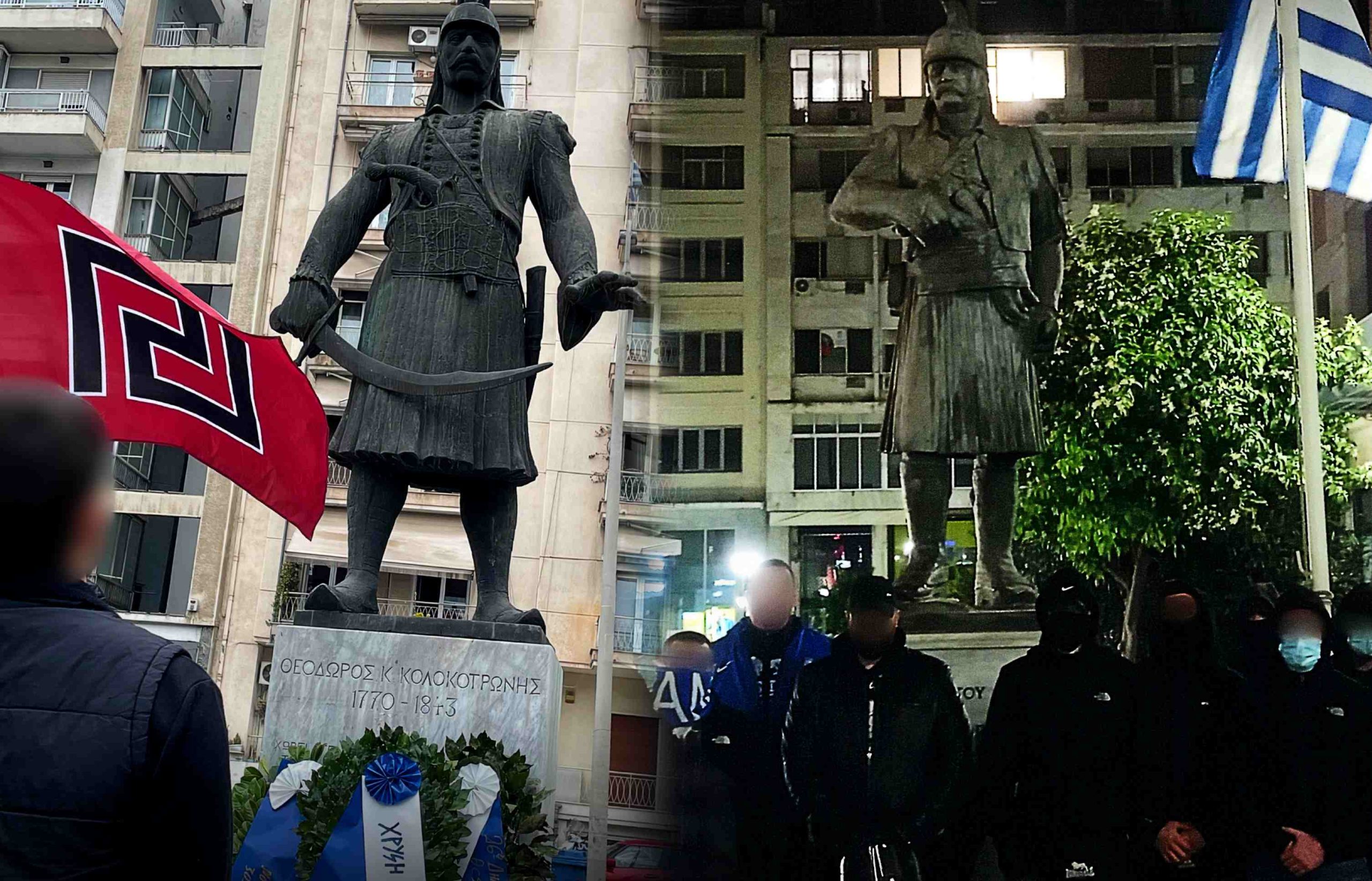 25η Μαρτίου: Δράσεις Μνήμης σε Πειραιά και Θεσσαλονίκη – ΑΝΤΕΠΙΘΕΣΗ