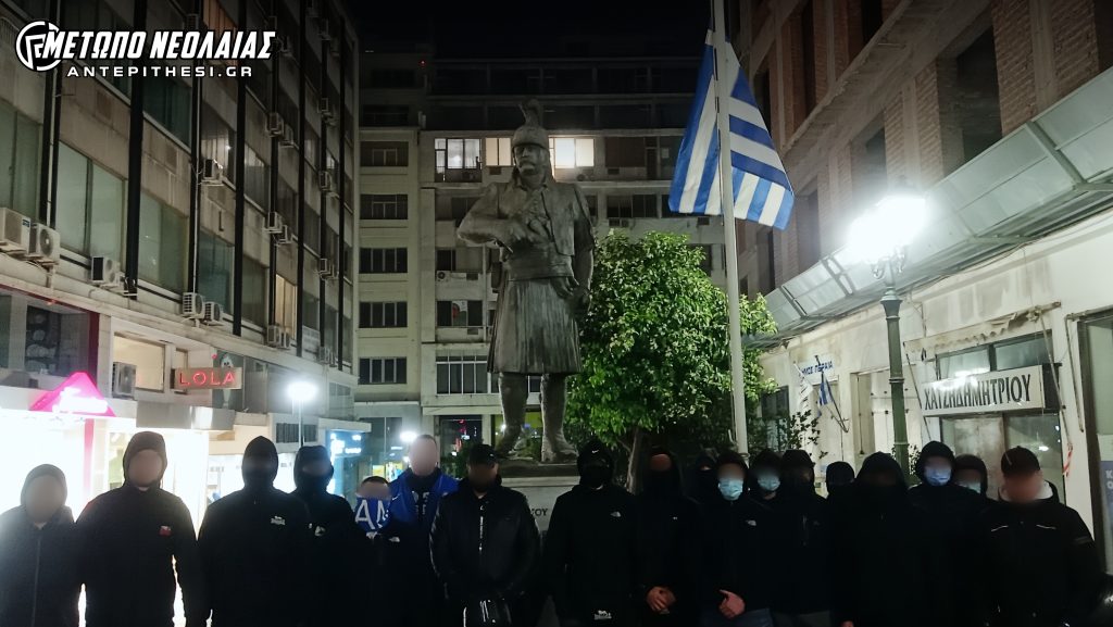 25η Μαρτίου: Δράσεις Μνήμης σε Πειραιά και Θεσσαλονίκη – ΑΝΤΕΠΙΘΕΣΗ