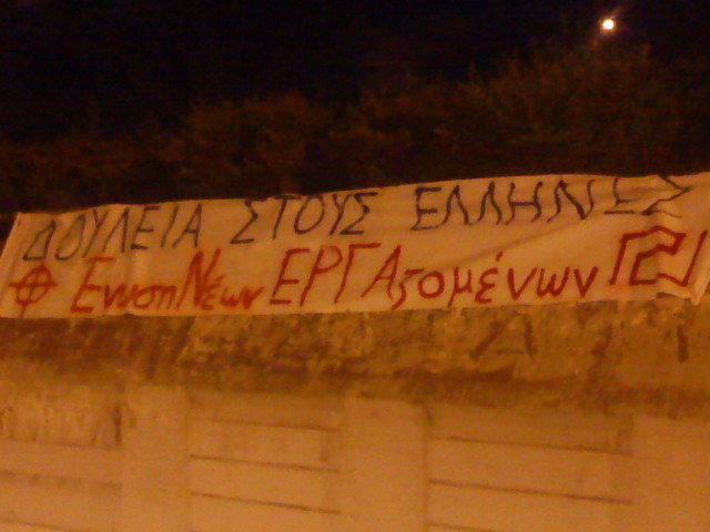 Υπερβάλλων ζήλος στην πόλη της Θεσσαλονίκης – ΑΝΤΕΠΙΘΕΣΗ