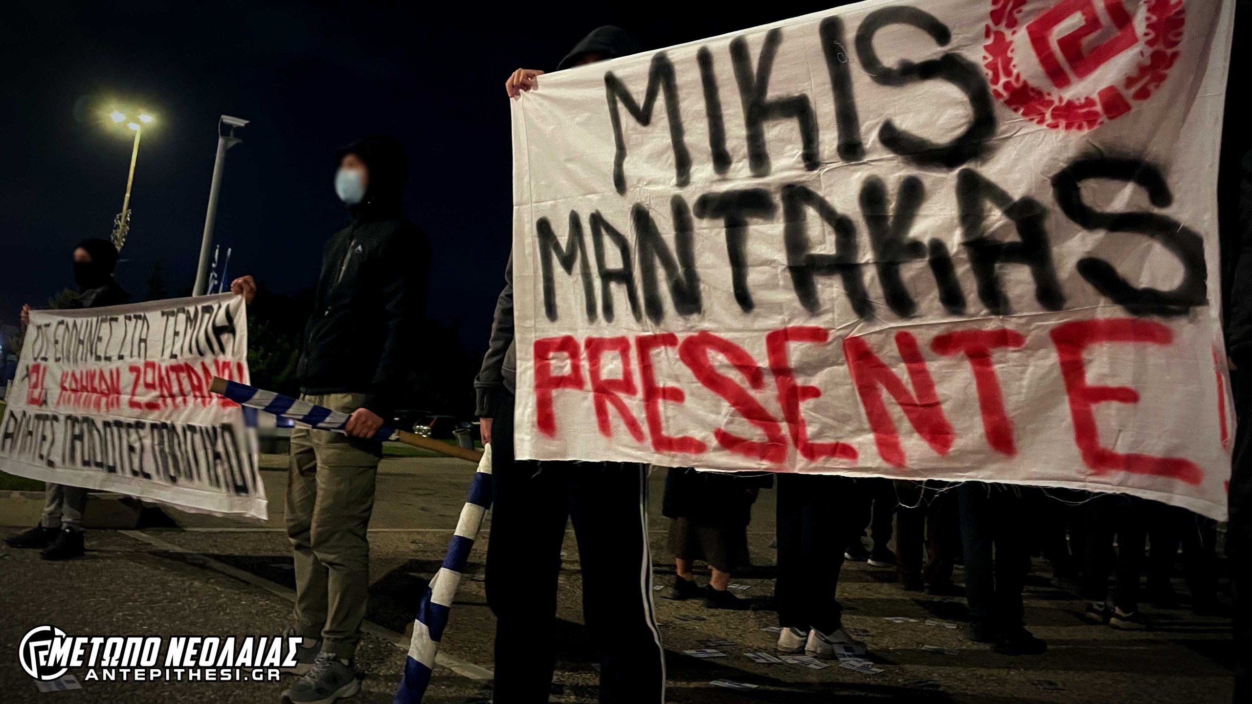 Συγκέντρωση στην πλατεία Ενόπλων Δυνάμεων Παπάγου – ΑΝΤΕΠΙΘΕΣΗ