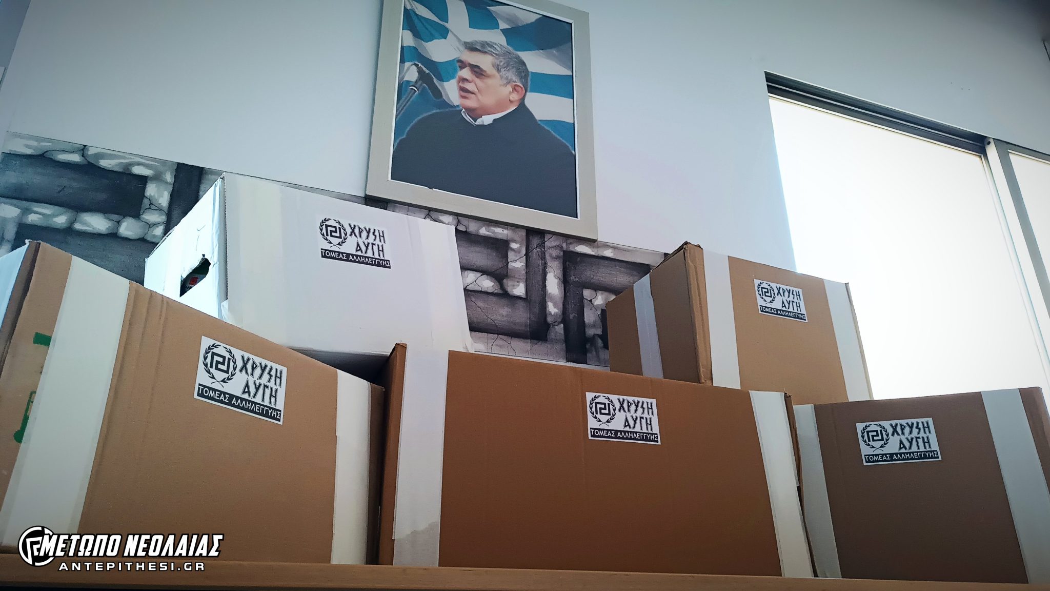 Αποκλειστικό αφιέρωμα στις… ύποπτες δραστηριότητες του πολυχώρου της ...