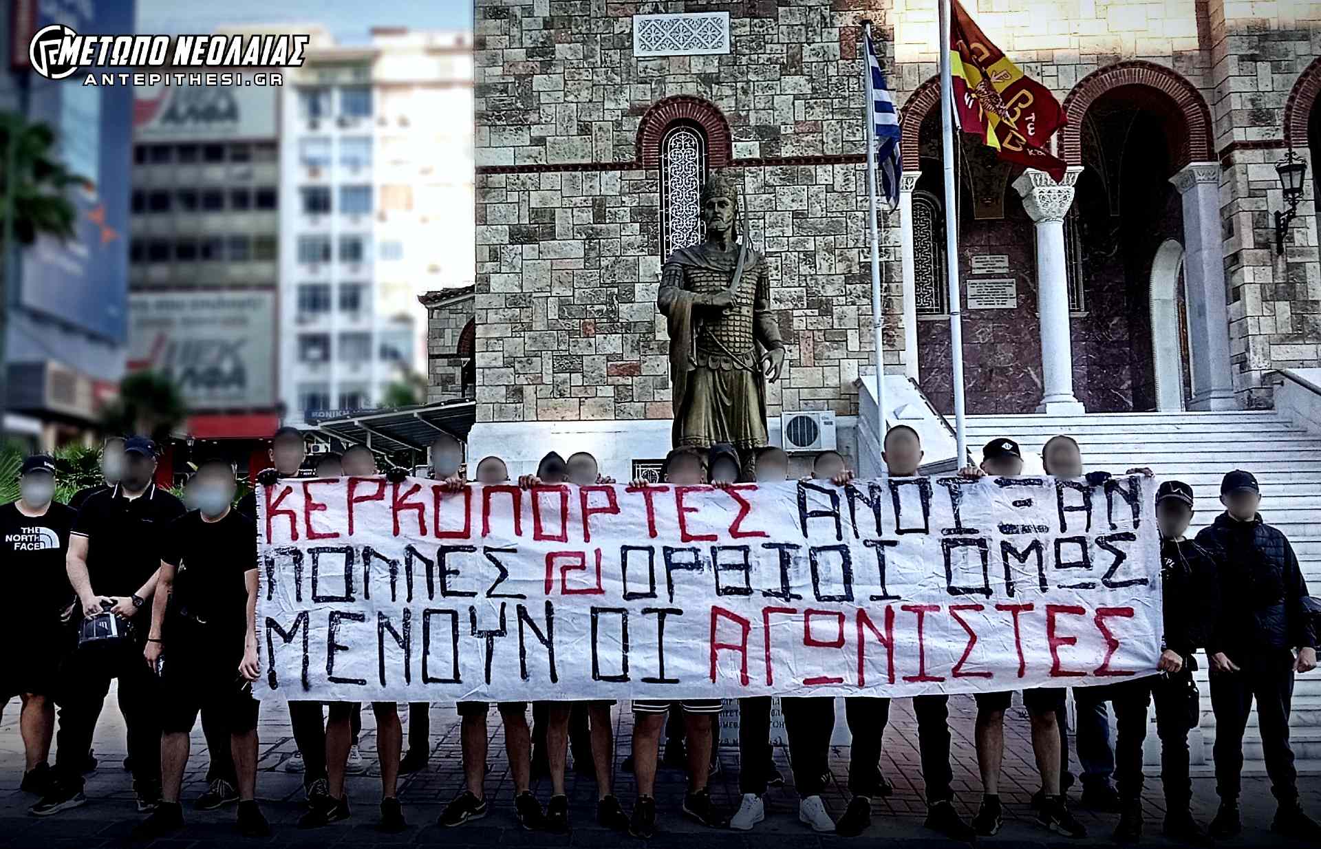 Δραστηριότητες Μνήμης και Τιμής στους τελευταίους μαχητές της Πόλης ...
