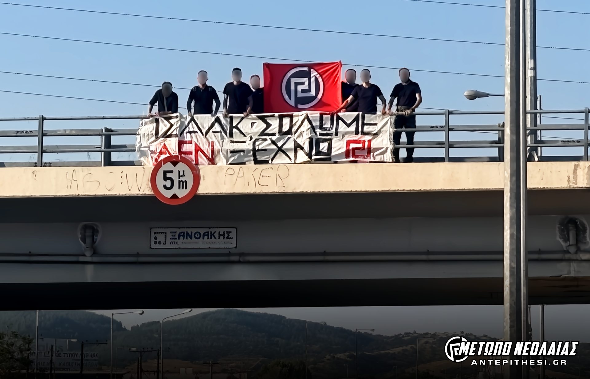Δράσεις Μνήμης για τους Τ. Ισαάκ και Σ. Σολωμού – ΑΝΤΕΠΙΘΕΣΗ