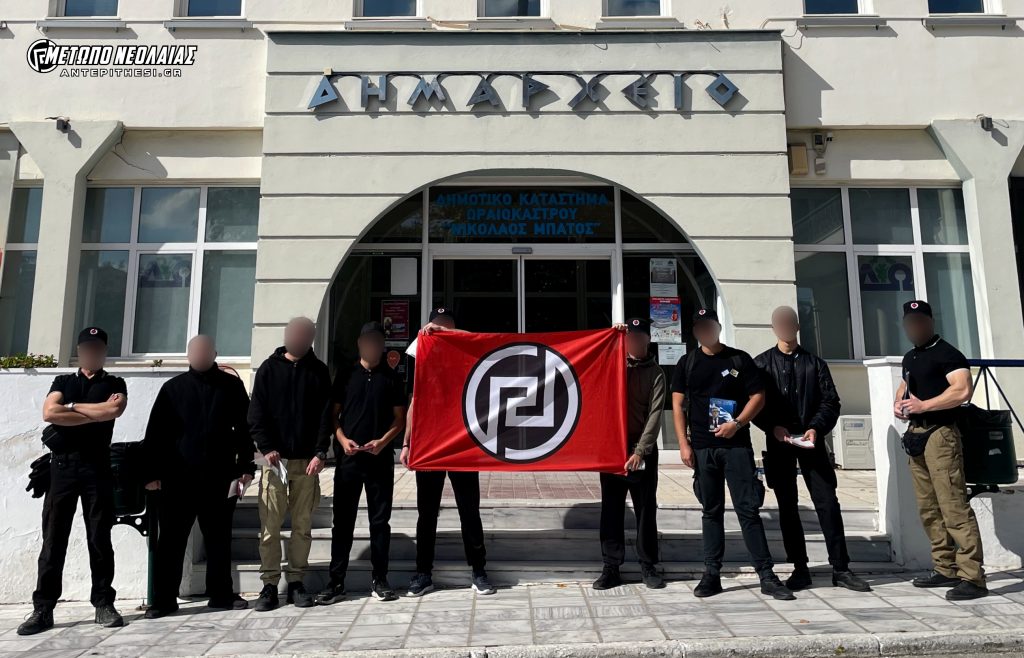 Ωραιόκαστρο: Απάντηση στην συμμαχία κυβέρνησης–παρακρατικών – ΑΝΤΕΠΙΘΕΣΗ
