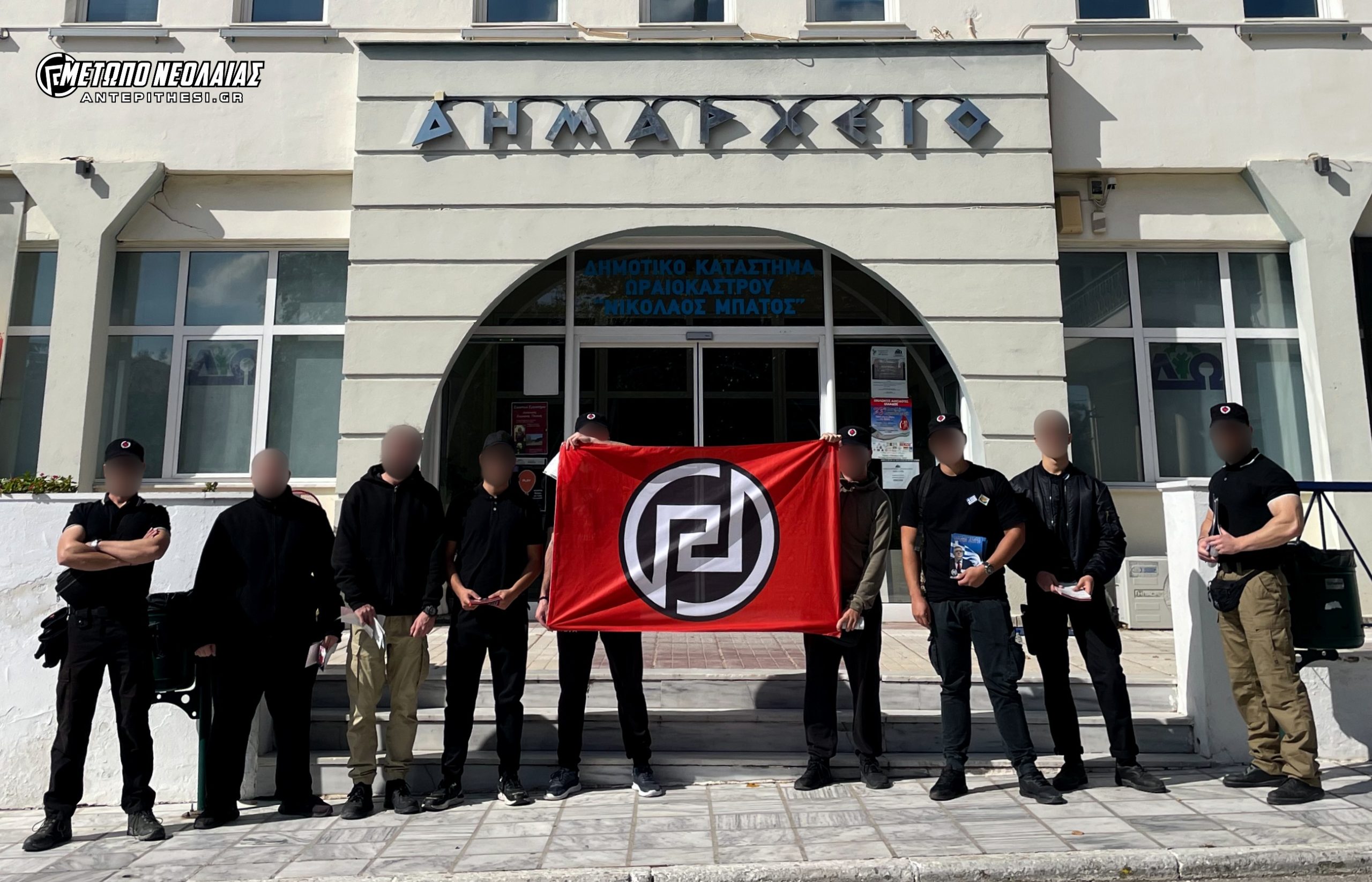 Ωραιόκαστρο: Απάντηση στην συμμαχία κυβέρνησης–παρακρατικών – ΑΝΤΕΠΙΘΕΣΗ